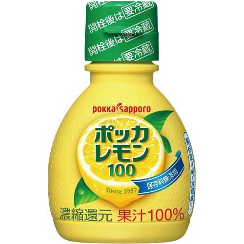 pokka sapporo（ポッカサッポロ） ポッカレモン100 70ml 1本 : ぱーそなるたのめーる - 通販 - Yahoo!ショッピング