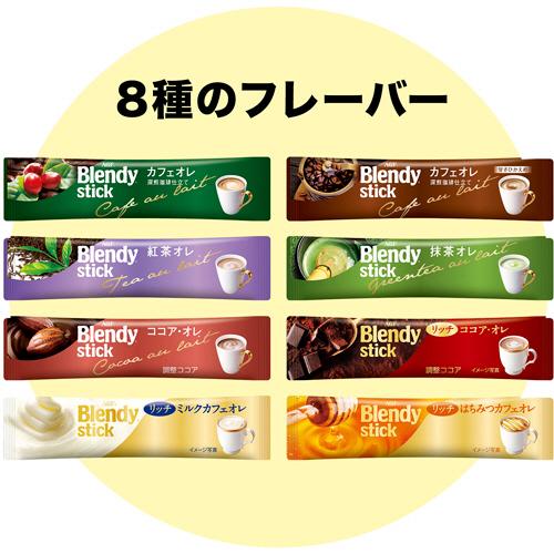 AGF 味の素AGF ブレンディスティックギフト BW−50N 1セット : ぱーそなるたのめーる - 通販 - Yahoo!ショッピング