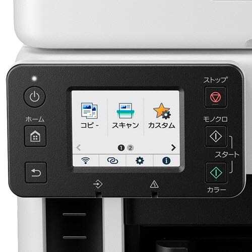 キヤノン キヤノン インクジェット複合機 GX7030 A4 4471C001 1台 : ぱーそなるたのめーる - 通販 - Yahoo!ショッピング