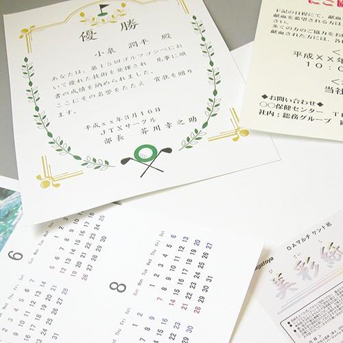 長門屋商店 OAマルチケント紙 美彩紙 ハガキ 209g／m2 ナ−969 1パック（200枚） : ぱーそなるたのめーる - 通販 - Yahoo!ショッピング