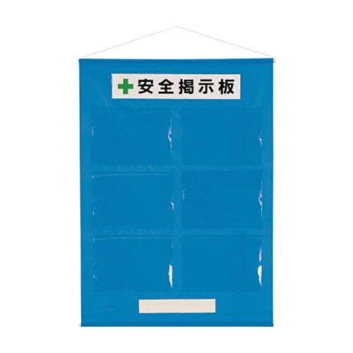 ユニット フリー掲示板A4横 青 464−07B 1セット（6枚） （メーカー直送） :6371106:ぱーそなるたのめーる - 通販 - Yahoo!ショッピング