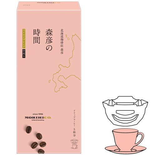 AGF 味の素AGF 森彦の時間 ドリップコーヒー マイルドブレンド 10g 1箱（5袋） : ぱーそなるたのめーる - 通販 - Yahoo!ショッピング