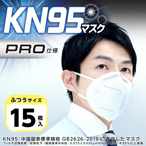 LEC レック 4層KN95マスク C00902 1箱（15枚） : ぱーそなるたのめーる - 通販 - Yahoo!ショッピング
