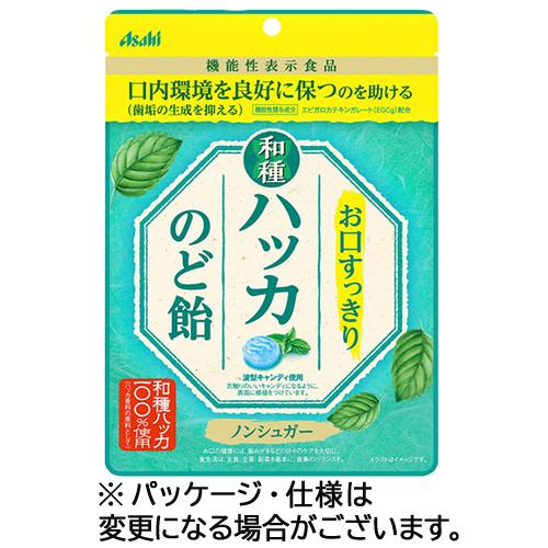 アサヒグループ食品 お口すっきり和種ハッカのど飴 67g 1袋 アサヒグループ食品 : ぱーそなるたのめーる - 通販 - Yahoo!ショッピング