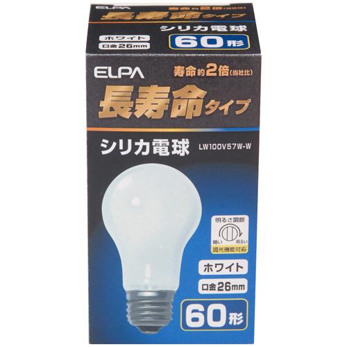 ELPA 長寿命シリカ電球 60形 57W E26口金 ホワイト LW100V57W−W 1個 : ぱーそなるたのめーる - 通販 - Yahoo!ショッピング