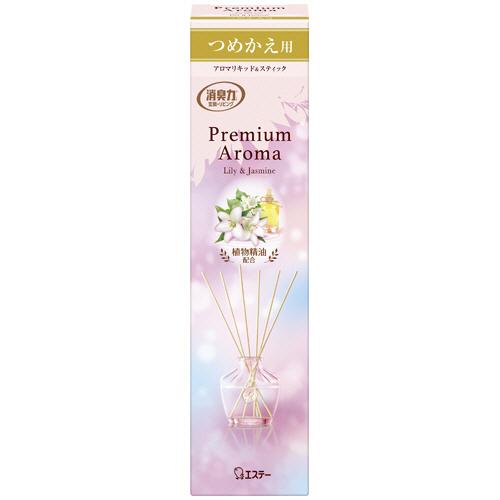 エステー エステー 玄関・リビング用 消臭力 Premium Aroma Stick リリー＆ジャスミン つめかえ用 65mL 1個 : ぱーそなるたのめーる - 通販 - Yahoo!ショッピング