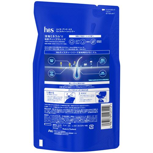 P&G P＆G h＆s 地肌ケア モイスチャー シャンプー 詰替用 315ml 1個 （お取寄せ品） : ぱーそなるたのめーる - 通販 - Yahoo!ショッピング