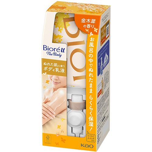 Kao 花王 ビオレu ザ ボディ ぬれた肌に使うボディ乳液 金木犀の香り 本体セット 300mL 1本 : ぱーそなるたのめーる - 通販 - Yahoo!ショッピング