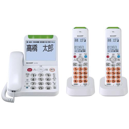 SHARP シャープ 電話機 子機2台 ホワイト系 JD−AT91CW （お取寄せ品） : ぱーそなるたのめーる - 通販 - Yahoo!ショッピング