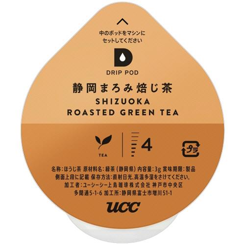 UCC DRIP POD（ドリップポッド） 静岡まろみ焙じ茶 1箱（12杯） : 6652854 : ぱーそなるたのめーる - 通販 - Yahoo!ショッピング