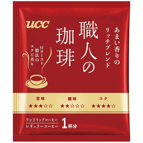 UCC UCC 職人の珈琲 ドリップコーヒー あまい香りのリッチブレンド 7g 1箱（100袋） : ぱーそなるたのめーる - 通販 - Yahoo!ショッピング