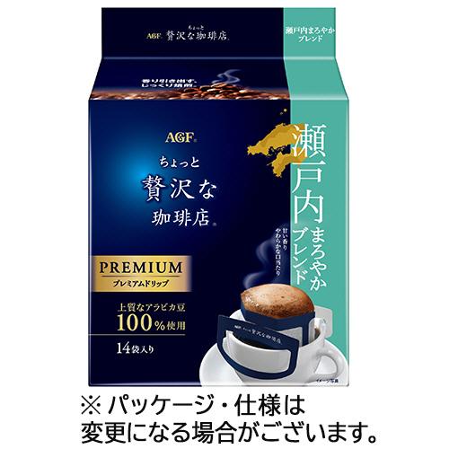 AGF 味の素AGF ちょっと贅沢な珈琲店 レギュラーコーヒー プレミアムドリップ 瀬戸内まろやかブレンド 1パック（14袋） : ぱーそなるたのめーる - 通販 - Yahoo!ショッピング