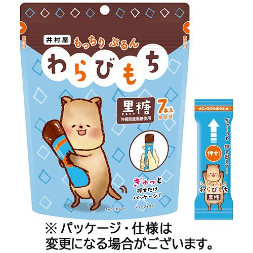 井村屋 井村屋 もっちりぷるんわらびもち 黒糖 105g（15g×7本） 1パック : ぱーそなるたのめーる - 通販 - Yahoo!ショッピング
