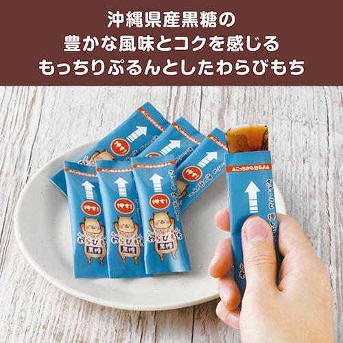 井村屋 井村屋 もっちりぷるんわらびもち 黒糖 105g（15g×7本） 1パック : ぱーそなるたのめーる - 通販 - Yahoo!ショッピング