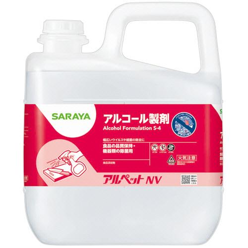 SARAYA サラヤ アルペットNV 業務用 5L （お取寄せ品） : ぱーそなるたのめーる - 通販 - Yahoo!ショッピング
