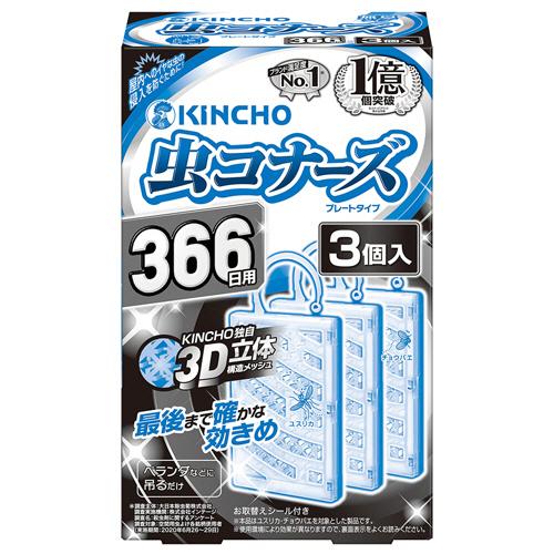 キンチョー 大日本除蟲菊 KINCHO 虫コナーズ プレートタイプ 366日用 1箱（3個） : ぱーそなるたのめーる - 通販 - Yahoo!ショッピング