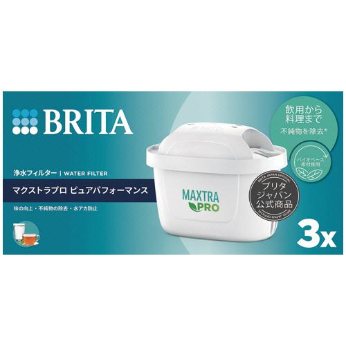 BRITA（ブリタ） マクストラプロ交換用カートリッジ 1箱（3個） : ぱーそなるたのめーる - 通販 - Yahoo!ショッピング