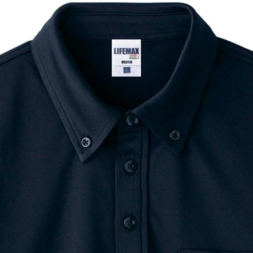 ボンマックス 4．3オンスボタンダウンドライポロシャツ メッシュ ネイビー Sサイズ MS3119−8−S 1着 （お取寄せ品） :6721727:ぱーそなるたのめーる - 通販 ...