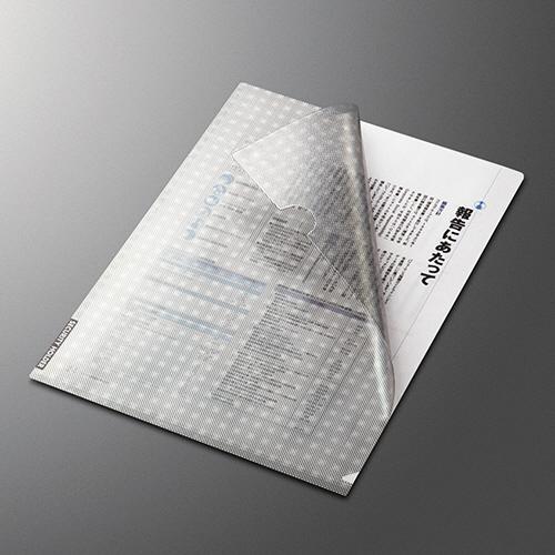 コクヨ クリヤーホルダー（セキュリティビュー） A4 ピンク フ−SS750P 1セット（5枚） :7103292:ぱーそなるたのめーる ...