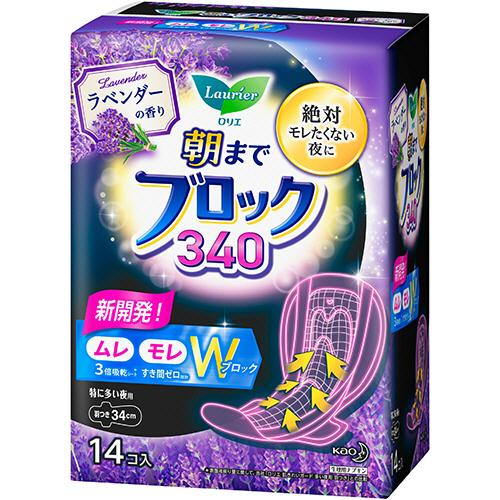 Kao 花王 ロリエ 朝までブロック 340 ラベンダーの香り 羽つき 1パック（14個） : ぱーそなるたのめーる - 通販 - Yahoo!ショッピング