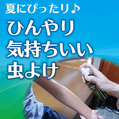 キンチョー 大日本除蟲菊 KINCHO お肌の虫よけ プレシャワーDF ミスト プラスハーブ 100ml 1本 （お取寄せ品） : ぱーそなるたのめーる - 通販 - Yahoo!ショッピング