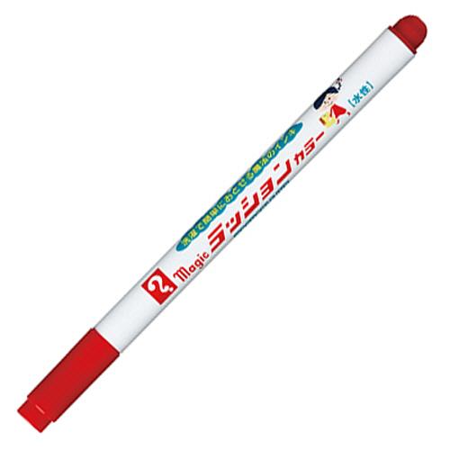 寺西化学 ウォッシャブルインキ（水性） マジックラッションカラー No．810 赤 M810−T2 1セット（10本） （お取寄せ品） : ぱ ...