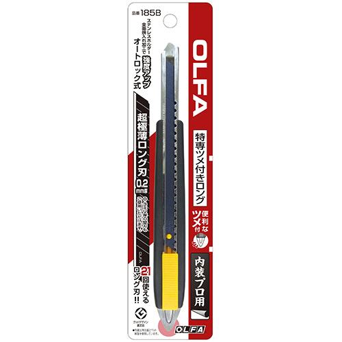 OLFA オルファ プロ用カッター 特専ツメ付きロング 185B 1セット（10本） （お取寄せ品） : ぱーそなるたのめーる - 通販 - Yahoo!ショッピング