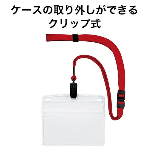 オープン工業 吊り下げ名札（クリップ式） ソフトタイプ ヨコ特大サイズ 赤 NL−21P−RD 1セット（10個） （お取寄せ品） : ぱーそなるたのめーる - 通販 - Yahoo!ショッピング