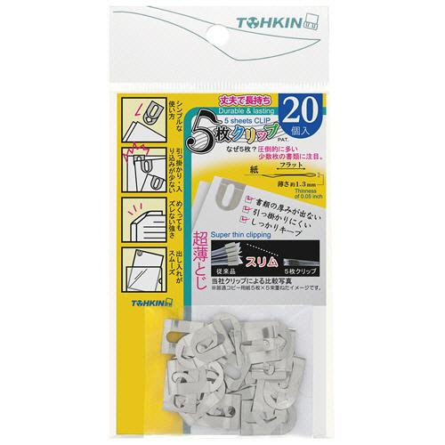 トーキンコーポレーション 5枚クリップ 5C−20S 1セット（200個：20個×10パック） （お取寄せ品） :9129211:ぱーそなる ...