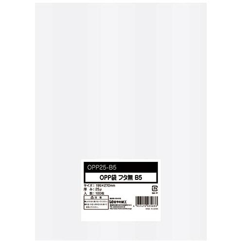 今村紙工 OPP袋 フラット（フタなし） B5 195×270mm 0．025mm厚 OPP25−B5 1セット（500枚：100枚×5パック） : ぱーそなるたのめーる - 通販 ...