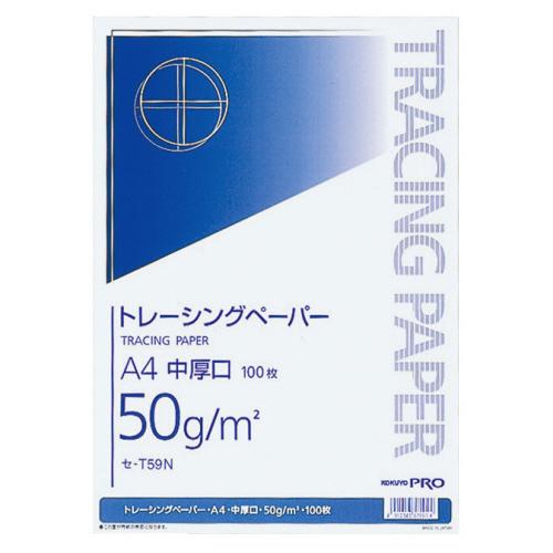 コクヨ ナチュラルトレーシングペーパー中厚口（無地） A4 50g/m2 セ−T59N 1セット（1000枚：100枚×10冊） （お取寄せ品） :9167469:ぱーそなるたのめーる ...