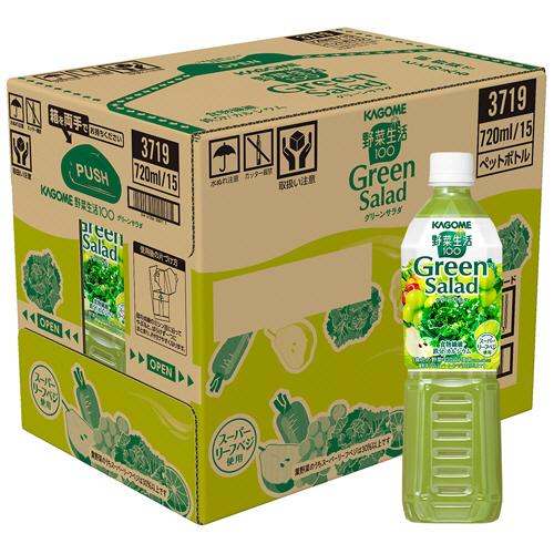 KAGOME カゴメ 野菜生活100 グリーンサラダ 720ml ペットボトル 1ケース（15本） （お取寄せ品） : ぱーそなるたのめーる - 通販 - Yahoo!ショッピング
