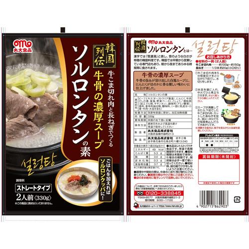 丸大食品 韓国列伝 ソルロンタンの素 330g（2人前） 1セット（10パック） : ぱーそなるたのめーる - 通販 - Yahoo!ショッピング