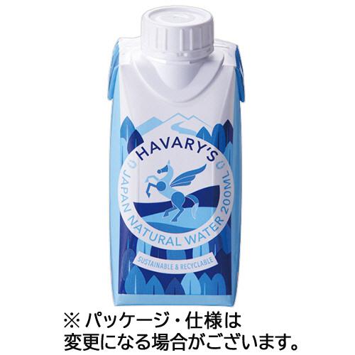 ハバリーズ HAVARYS JAPAN NATURAL WATER 200mL 紙パック 1セット（24本：12本×2ケース） : ぱーそなる ...