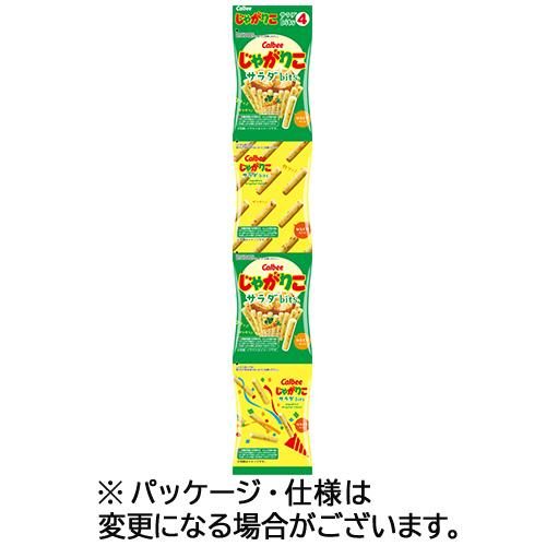 カルビー（Calbee） じゃがりこ サラダbits4 56g（14g×4袋）／パック 1セット（12パック）（お取寄せ品） : ぱーそなるたのめーる - 通販 - Yahoo!ショッピング