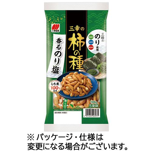 三幸製菓 三幸の柿の種 香るのり塩 106g／パック 1セット（60袋：5袋×12パック） : ぱーそなるたのめーる - 通販 - Yahoo!ショッピング