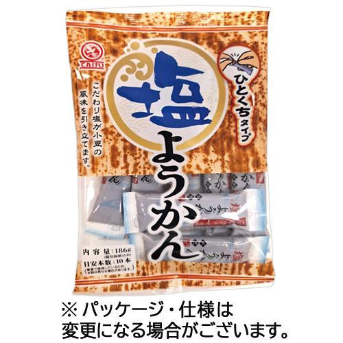 天恵製菓 塩ようかん 186g／パック 1セット（約160個：約10個×16パック） : ぱーそなるたのめーる - 通販 - Yahoo!ショッピング