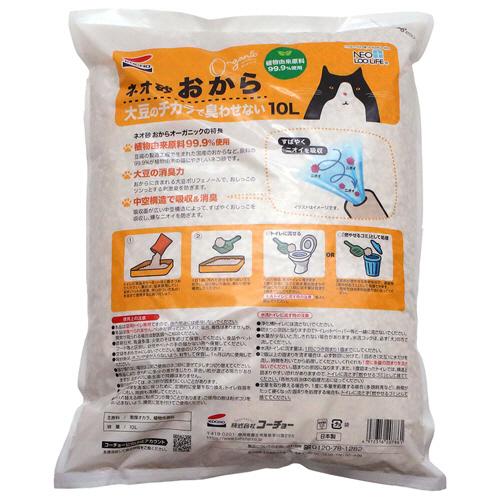 コーチョー ネオ砂 おからオーガニック 10L 1セット（5パック） （お取寄せ品） : ぱーそなるたのめーる - 通販 - Yahoo!ショッピング