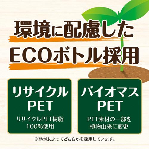 伊藤園 【15本】伊藤園 充実野菜 緑の野菜ミックス 740g ペットボトル 1ケース（15本） : ぱーそなるたのめーる - 通販 - Yahoo!ショッピング