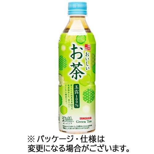 サンガリア サンガリア 氷晶お茶 490g ペットボトル 1ケース（24本） （お取寄せ品） : ぱーそなるたのめーる - 通販 - Yahoo!ショッピング