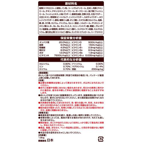 unicharm ユニ・チャーム ベストバランス カリカリ仕立て トイ・プードル用 7歳以上用 1．8kg（450g×4袋） 1セット（4パック）（お取寄せ品） : ぱーそなるたのめーる ...