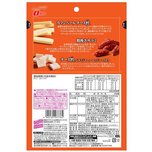 なとり なとり おつまみセレクション橙 63g 1セット（5パック） : ぱーそなるたのめーる - 通販 - Yahoo!ショッピング