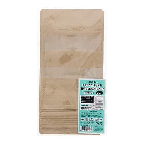 HEIKO チャック付スタンド袋 BP14−22 窓付クラフト ＃006657251 1セット（1000枚：25枚×40パック） （お取寄せ品） : 9662287 : ぱーそなるたのめーる ...