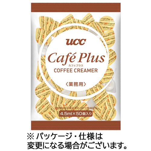 UCC 【3袋】UCC コーヒーフレッシュ カフェプラス 4．5mL 1セット（150個：50個×3パック） : ぱーそなるたのめーる - 通販 - Yahoo!ショッピング
