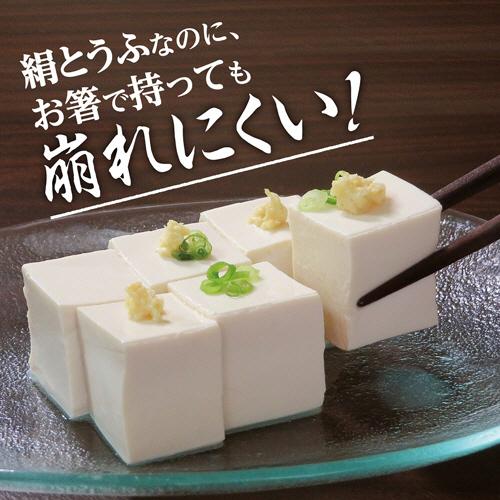 森永乳業 森永乳業 常温 絹とうふ しっかり 253g 1セット（12丁） （お取寄せ品） : ぱーそなるたのめーる - 通販 - Yahoo!ショッピング