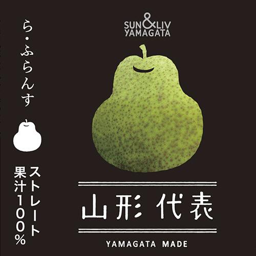 山形食品 山形代表 ら・ふらんす 160g 缶 1ケース（20本） :9685200:ぱーそなるたのめーる - 通販 - Yahoo!ショッピング