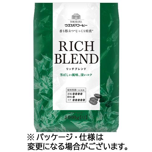 ウエシマコーヒー ウエシマコーヒー リッチブレンド 1kg（豆）／袋 1セット（2袋） : ぱーそなるたのめーる - 通販 - Yahoo!ショッピング