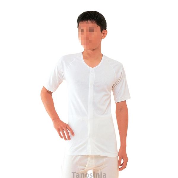 ワンタッチ肌着 紳士用前開き7分袖 ラグラン袖 No.1 介護用品 LLサイズ K22-1 爆買 : タノシニア 介護用品・健康スポーツ用品通販 - 通販 - Yahoo!ショッピング