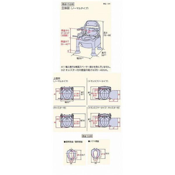 アロン化成 安寿 ポータブルトイレ FX-CP はねあげ 534-500 標準タイプ 日本製 抗菌 お手入れラク 安定感 おすすめ 爆買 : タノシニア 介護用品・健康スポーツ用品通販 ...