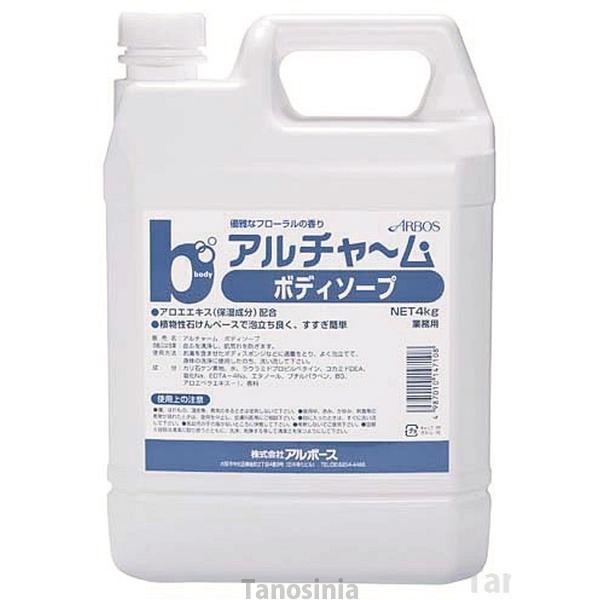 アルチャーム ボディソープ 4kg フローラル アロエベラエキス配合 保湿成分 K22-1 爆買 : タノシニア 介護用品・健康スポーツ用品通販 - 通販 - Yahoo!ショッピング